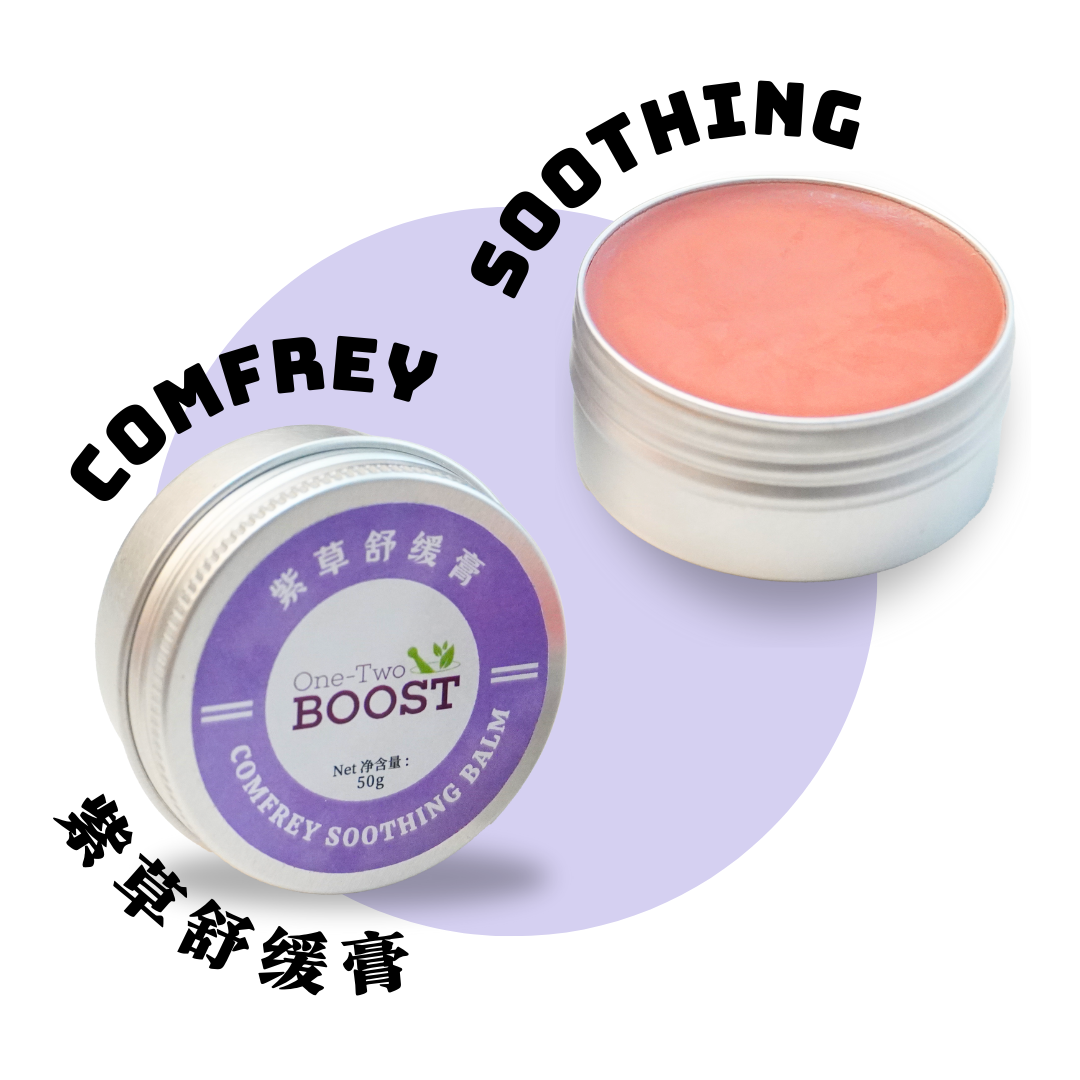 Comfrey Soothing Balm