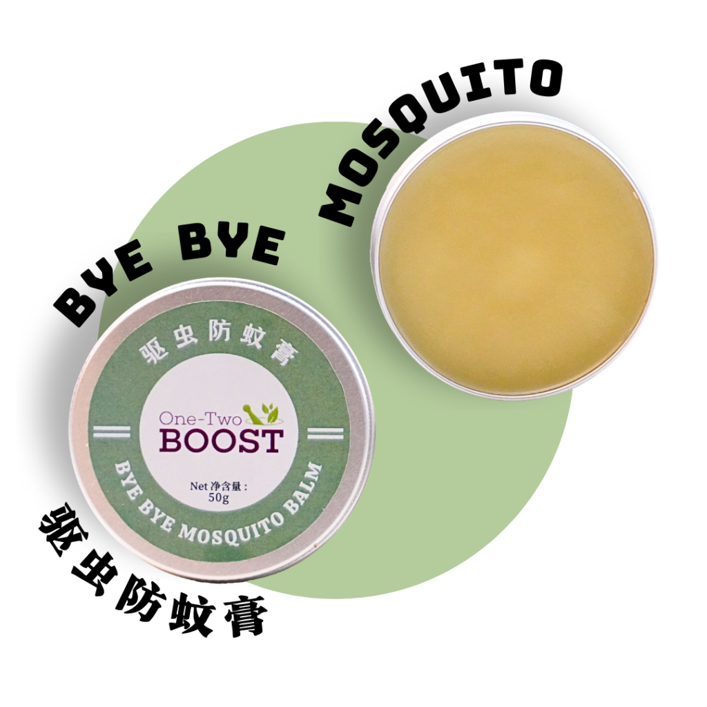 Bye Bye Mosquito Balm