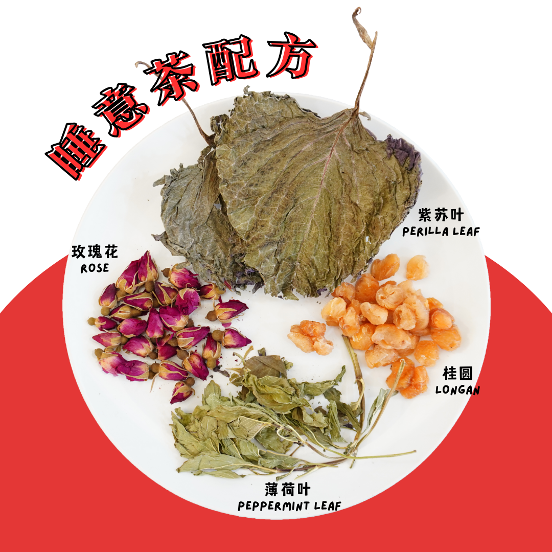 Premium Calming Tea Bag